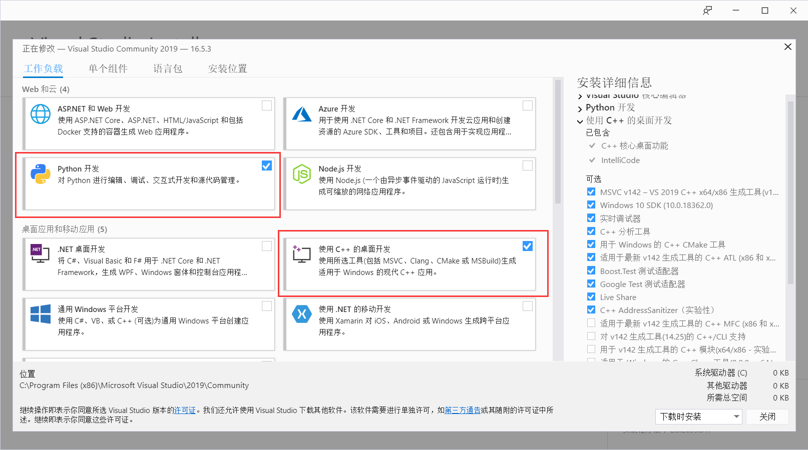 Windows10 Python安装dlib库失败_failed building wheel for dlib-CSDN博客
