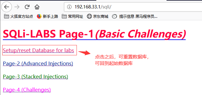 Sqli-labs之Less-17-CSDN博客
