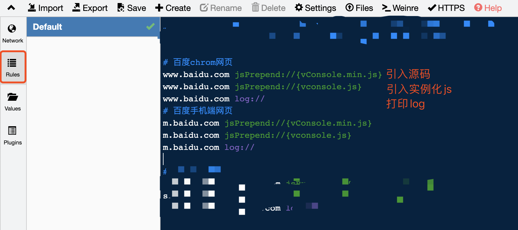 whistle 注入vconsole调试 + log查看_whistle vconsole-CSDN博客