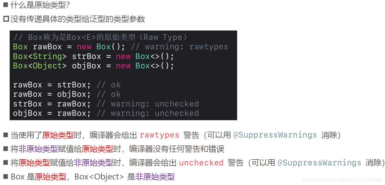 【java 泛型】泛型(泛型类型、原始类型、泛型方法)、通配符(上界、下界、无限制、继承)泛型类型 原始类型 Csdn博客