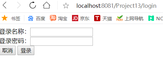 Javaweb如何判断账户密码java判断用户名密码 Javaweb判断用户名和密码 Csdn博客