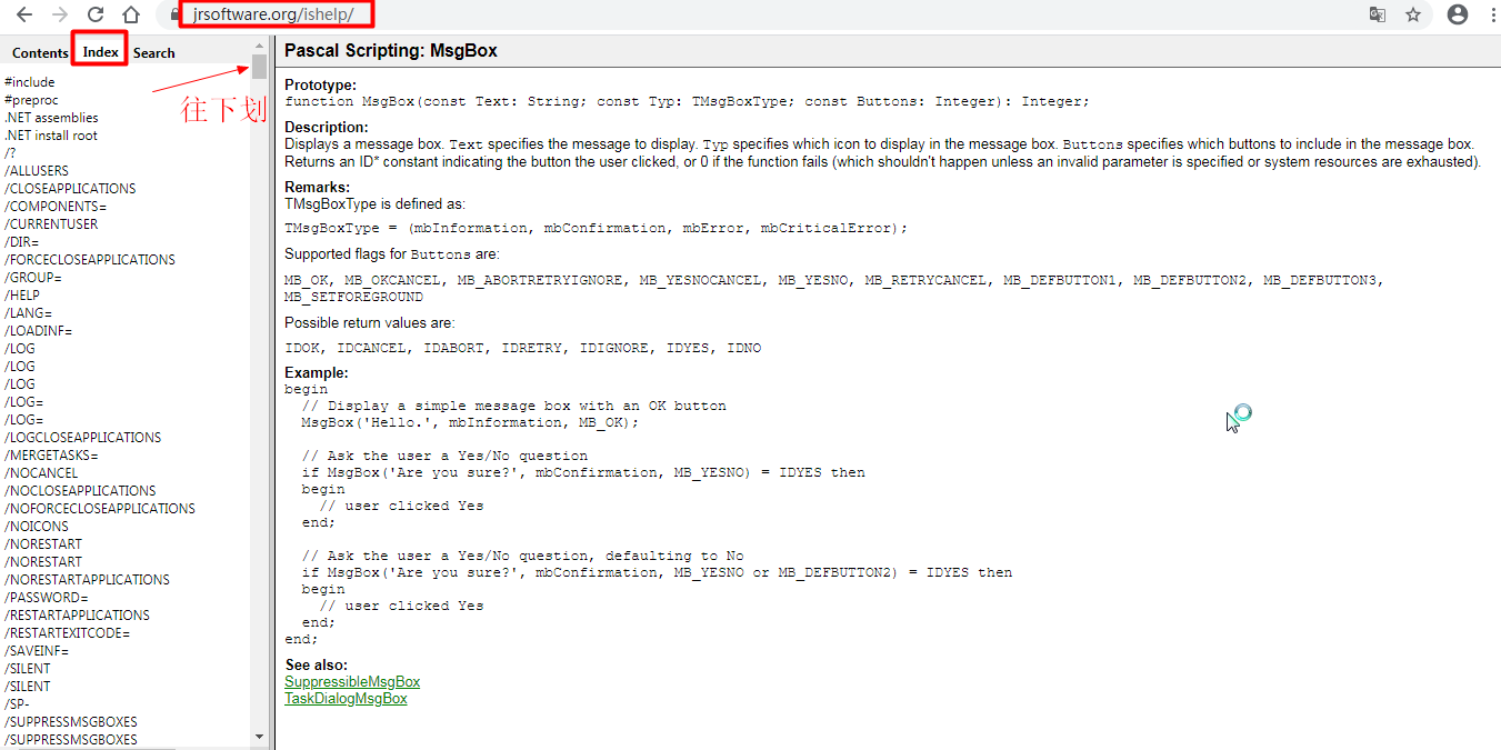 Inno setup MsgBox弹窗用法 以及 获取安装安装程序包的路径-CSDN博客