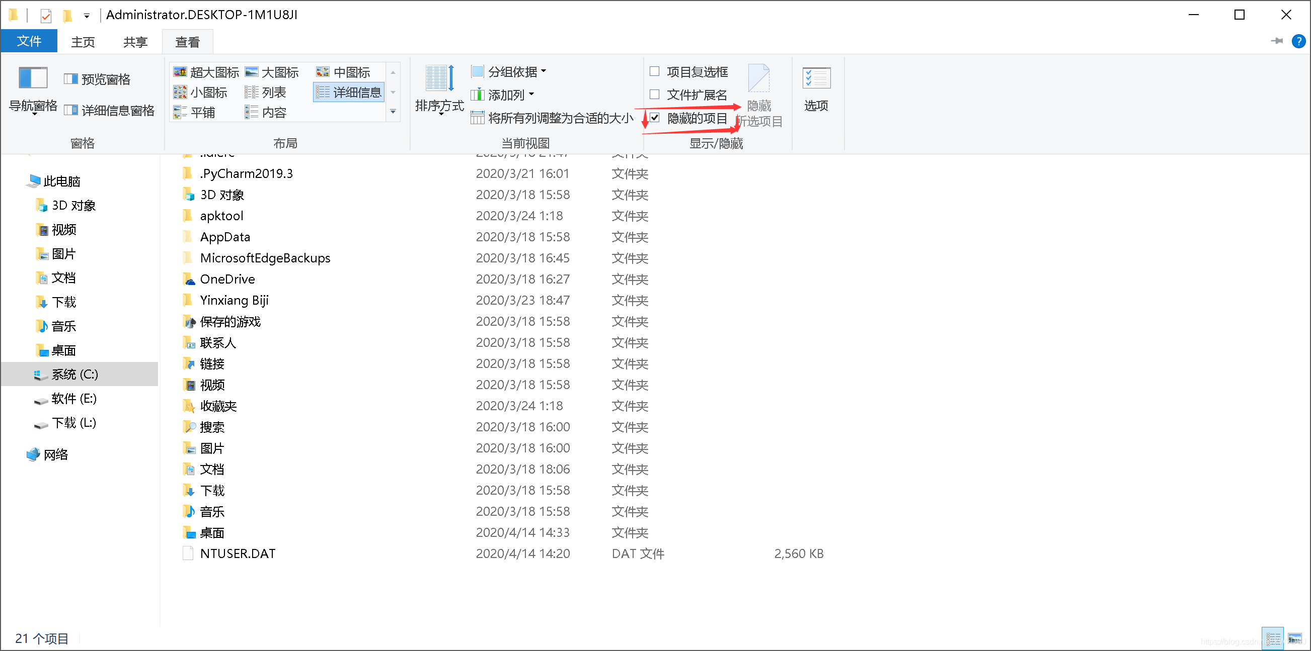 怎么用python自带的idle来打开py文件使用idle打开py文件 Csdn博客