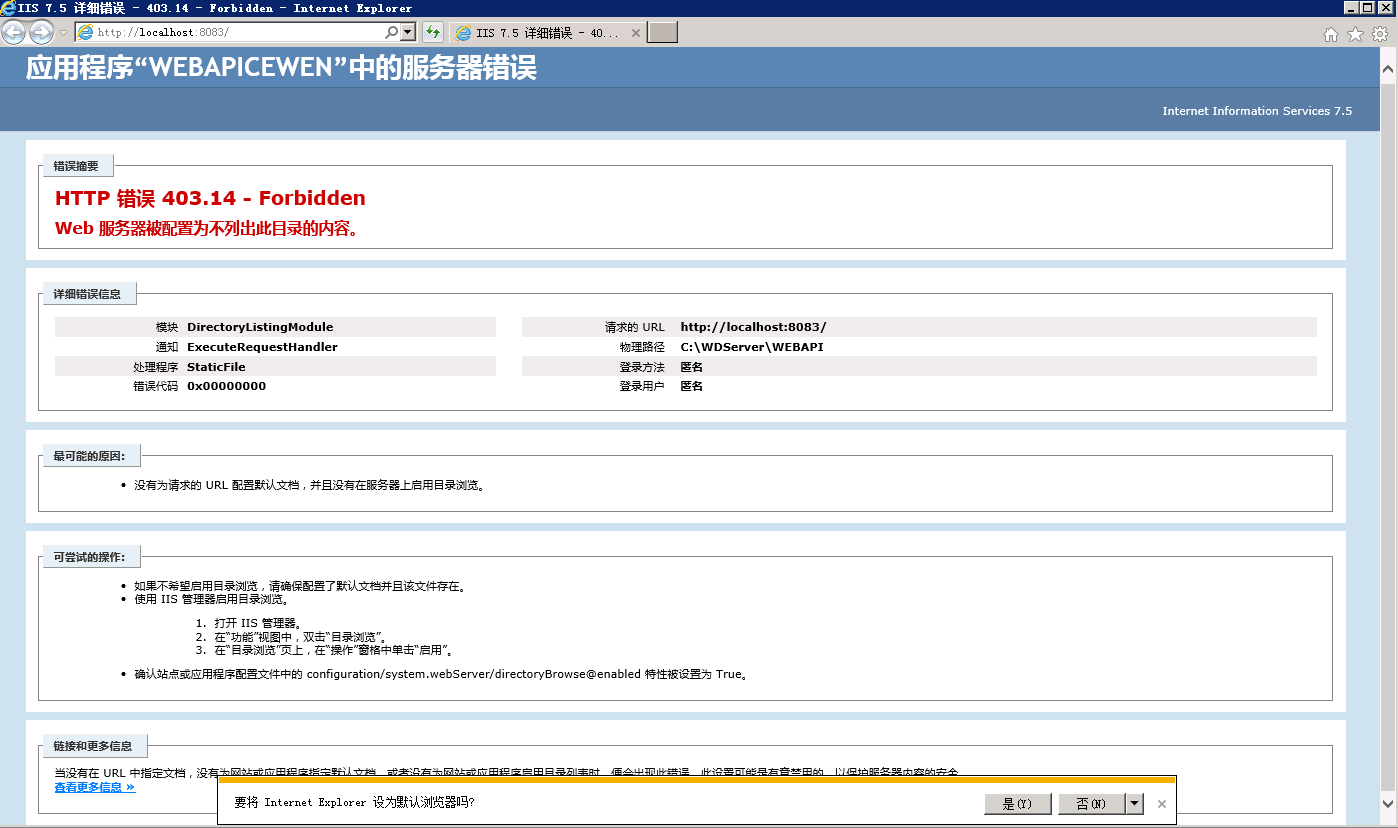 前后端分离WEBAPI + VUE项目部署阿里云IIS详解_后端api 发布到阿里云端-CSDN博客