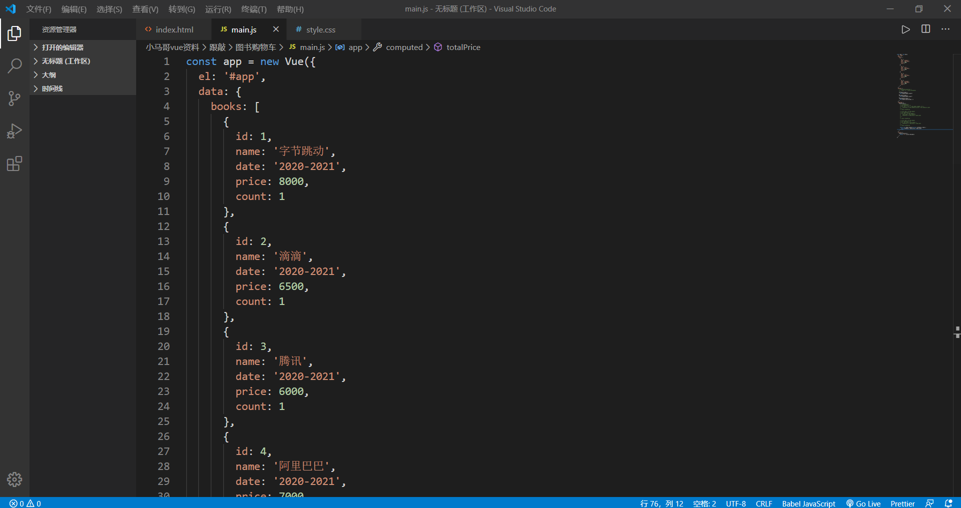 最简单方法缩小vscode左侧菜单（包括上下栏）的大小_vscode左侧活动栏图标怎么变小-CSDN博客