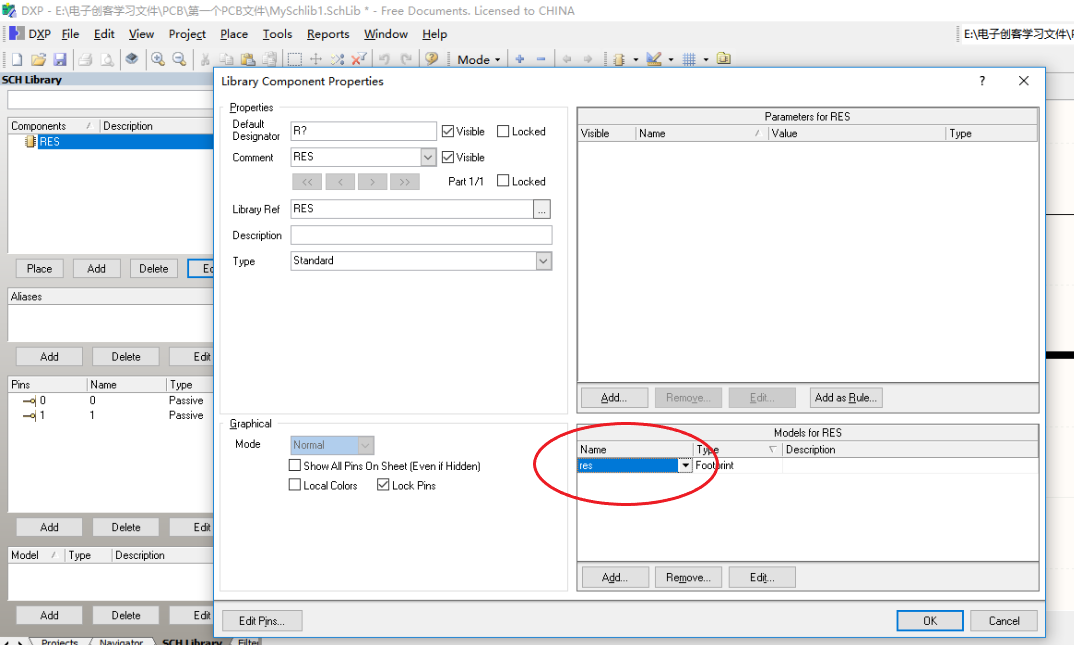 protel dxp 2004教程：如何自己创建原理图符号与元器件封装_proteldxp2004原件-CSDN博客