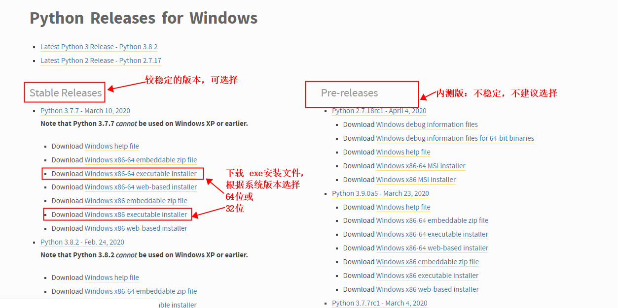 python3.7.7安装_python 3.7.7-CSDN博客
