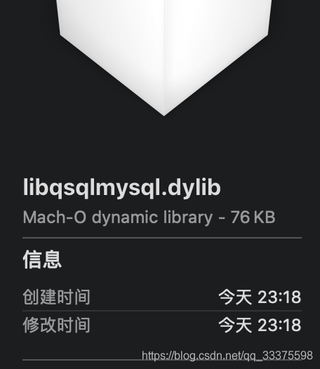 最新qt 5 14 1、mysql8 0 19和超级详细 Mac下自己编译qt 5 14 1的mysql动态链接库【已解决】————附赠编译好