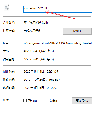 cudart64_101.dll not found解决方法-CSDN博客
