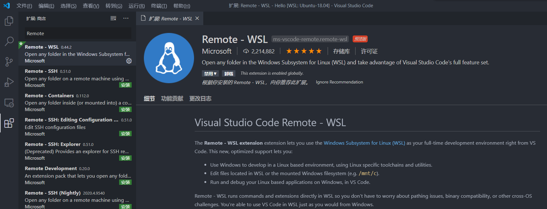 在win10上使用linux子系统和vscode搭建c语言开发环境 在windows 中打开linux Vscode Csdn博客