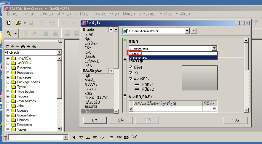 plsqldev显示语言有问题_plsql language none-CSDN博客