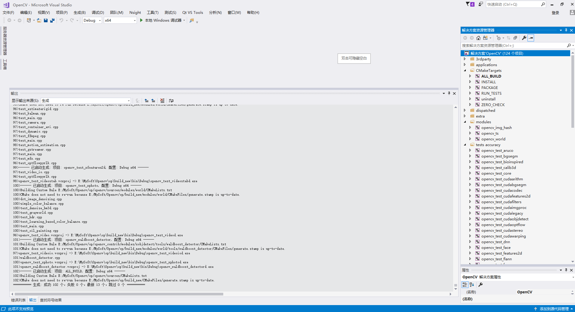 Window编译Opencv CUDA_遇见--专栏 （1530144568）-CSDN博客_detected processor: amd64 opencv