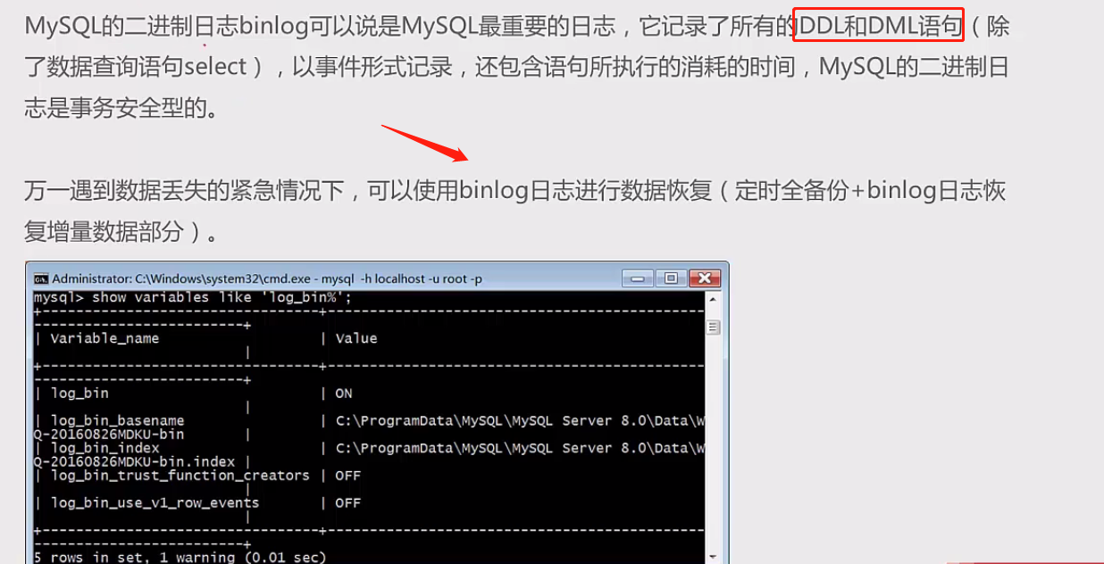 MySQL如何恢复误删的数据？_mysqldesktop-rpsq2kr-bin.000015-CSDN博客