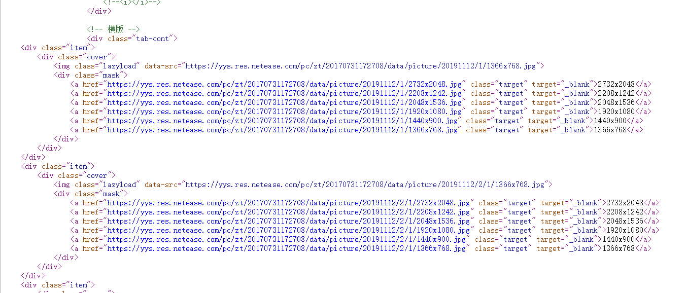 超简单，Python爬取阴阳师原画壁纸_bg-content.jpg (750脳2620)-CSDN博客