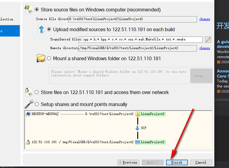 vs2017搭建Linux的开发调试环境（VisualGDB）_visualgdb 连接ssh-CSDN博客