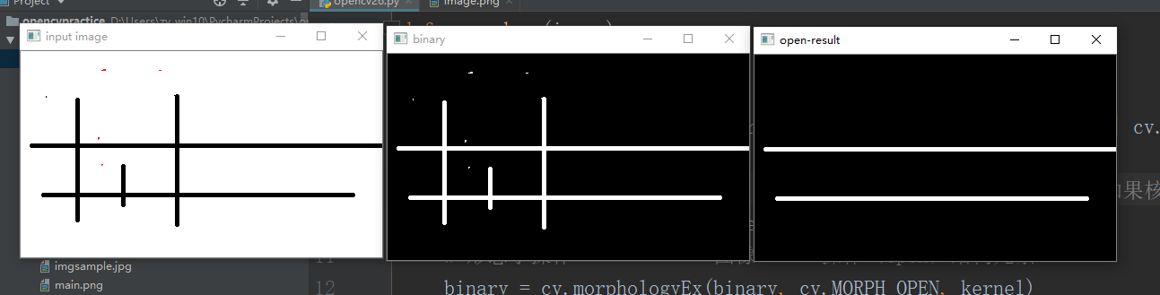 【opencv学习笔记 26开闭操作】 去噪点 去除水平线 去除竖直线_opencv 去除直线-CSDN博客