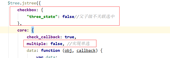 jstree实现单选功能_jstree选中效果-CSDN博客