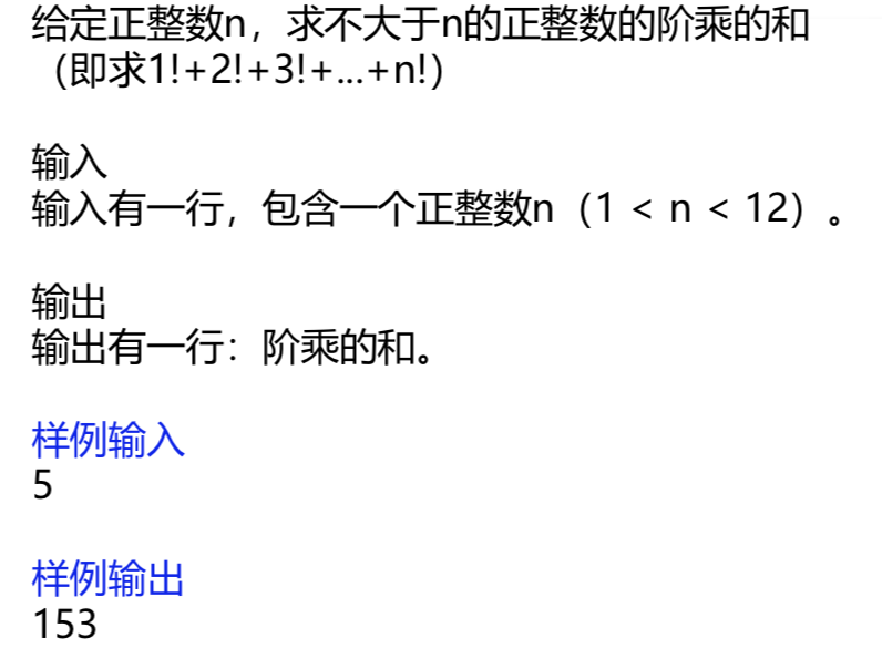 程序设计与算法 | (7) break, continue及循环例题_c++循环语句break 和 continue练习题-CSDN博客