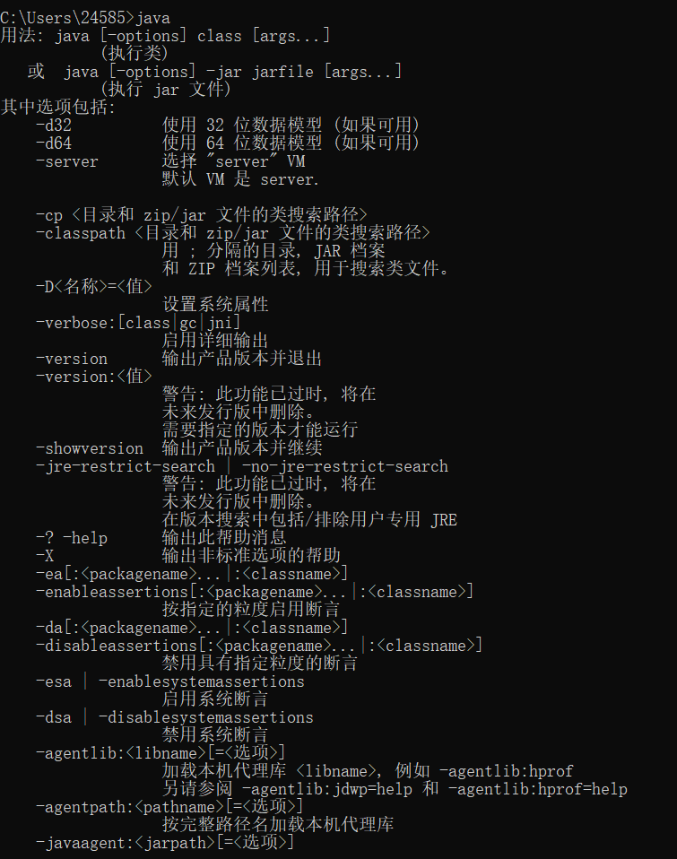 jdk1.7下载与安装教程-CSDN博客