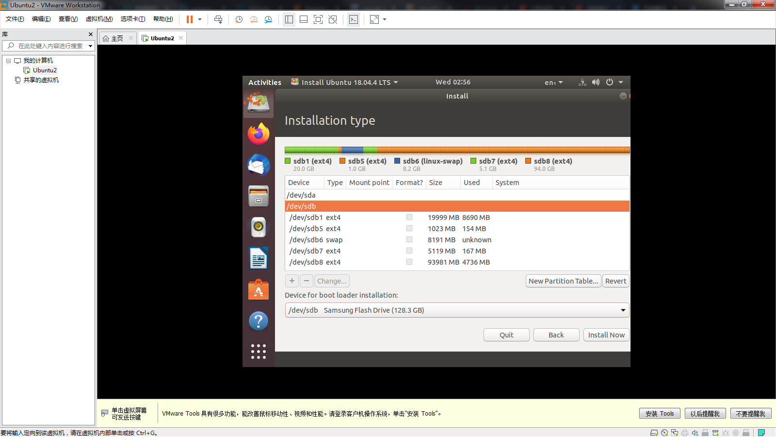 成功把Ubuntu安装到U盘完整教程！_u盘安装ubuntu-CSDN博客