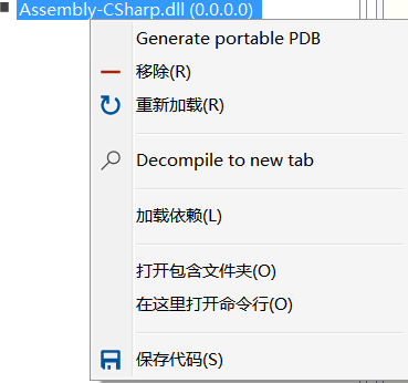 Unity3d 逆向_u3d逆向-CSDN博客