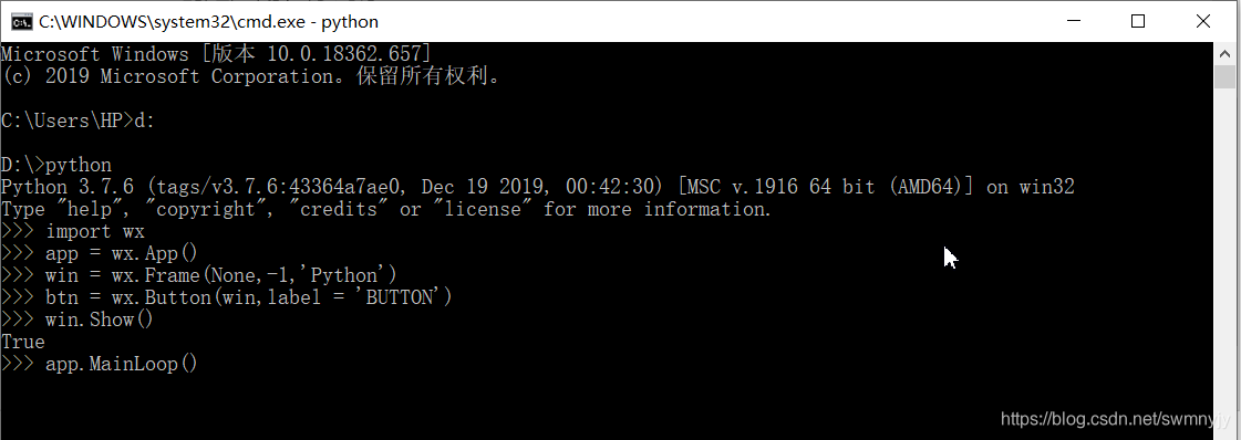 安装python Wxpython失败的解决方法wxpython安装最开始的wxpython模块成功可是最后安装出错失败 Csdn博客
