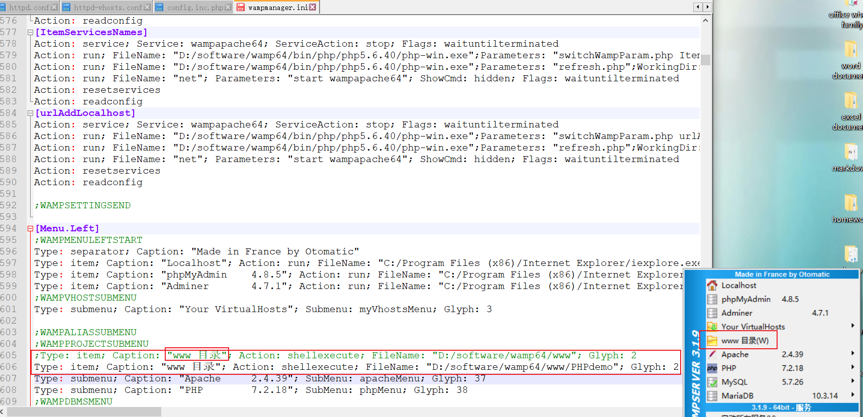Wampserver更改localhost默认访问路径localhost路径 Csdn博客 