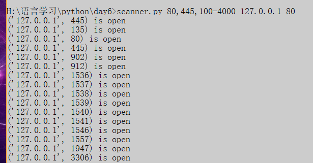 Python之——使用python编写端口扫描脚本ports Fanwei Csdn博客 9613