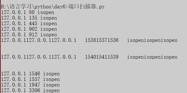 Python之——使用python编写端口扫描脚本ports Fanwei Csdn博客 6729