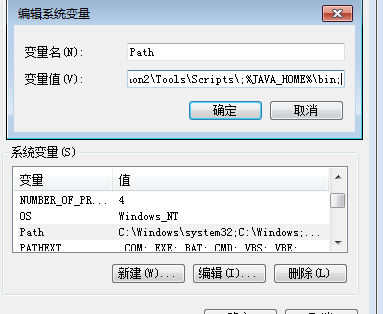 win7安装java环境（详细步骤）_java win7安装-CSDN博客