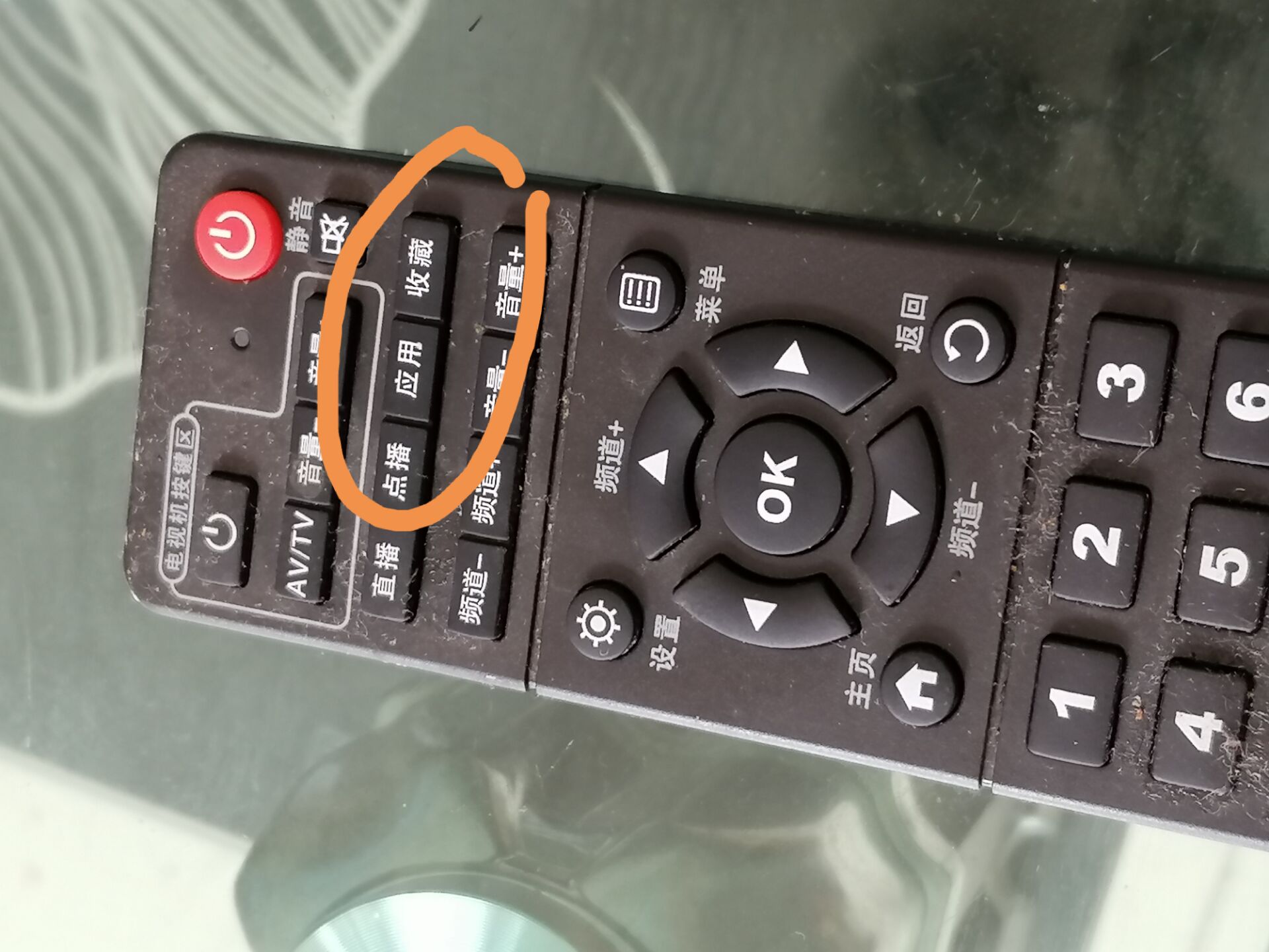 记录四川移动盒子打开adb命令的方法 型号：UNT401H_ip501h开启adb-CSDN博客