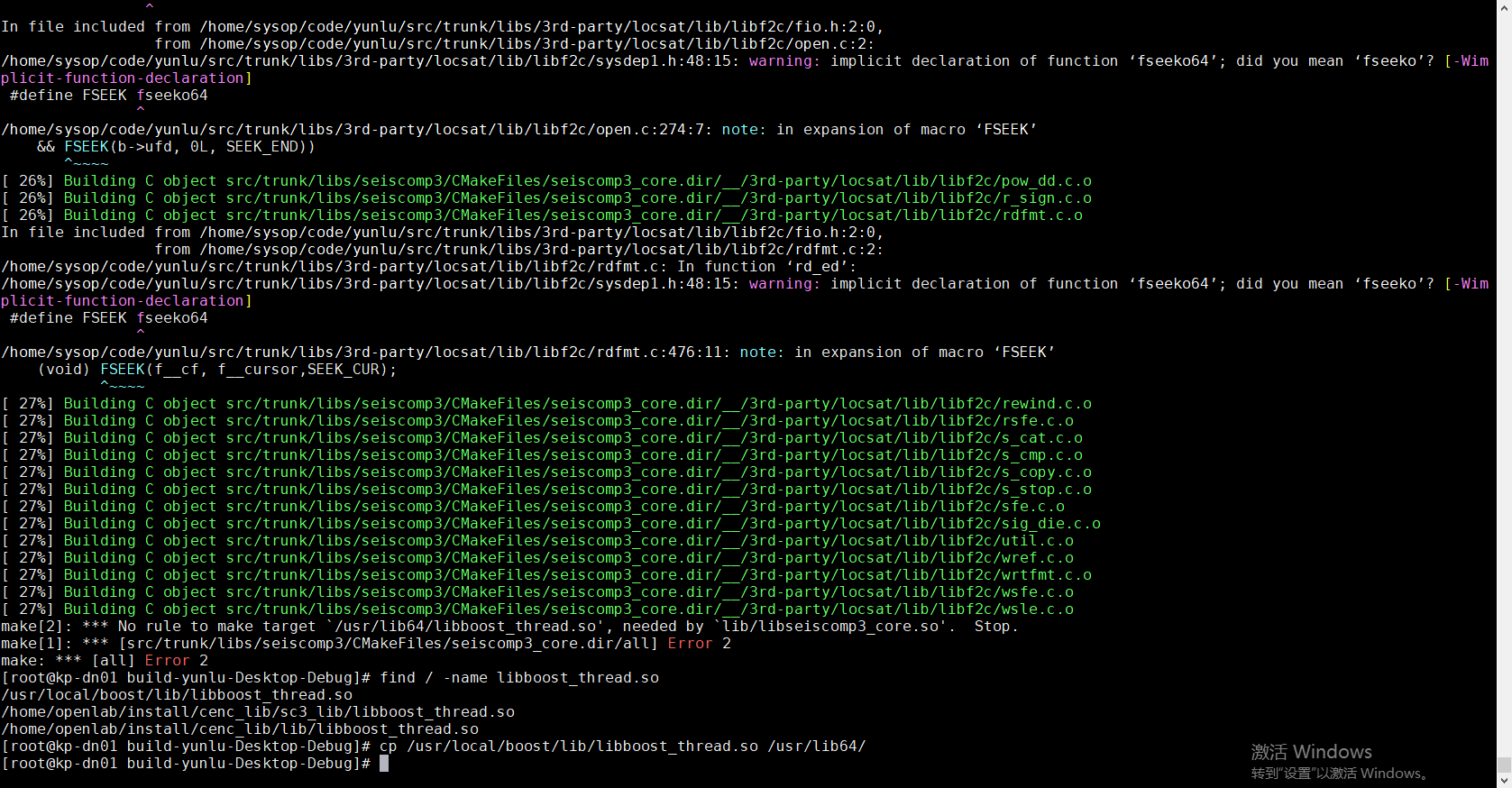 C/C++工程编译常见错误及解决方法_error: ‘cout’ is not a member of ‘std’-CSDN博客