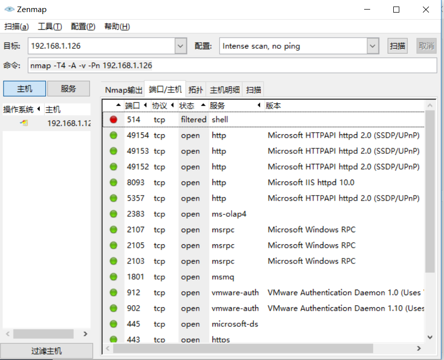 Zenmap出现的utf-8错误_zenmap utf8' codec can't decode byte 0xd0 in posit-CSDN博客