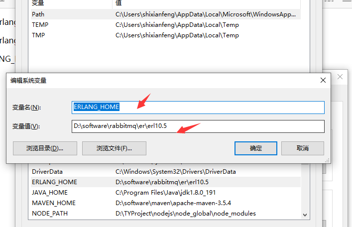 解决：please Either Set Erlang Home To Point To Your Erlang Installation Or Place The Rabbitmq