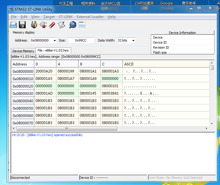 STM32 ST-LINK Utility使用教程-CSDN博客