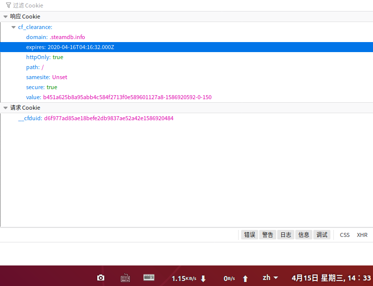 stemadb反扒机制分析_反扒clearance-CSDN博客
