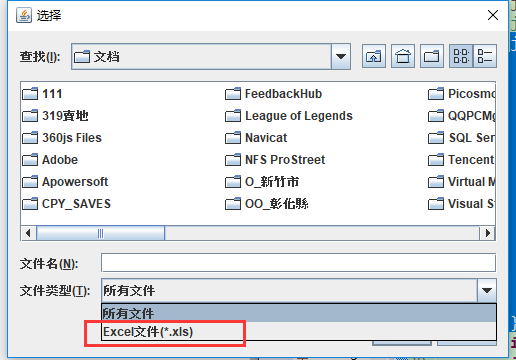 Java文件资源管理器（JFileChooser）的使用_jfilechooser windows资源管理器-CSDN博客