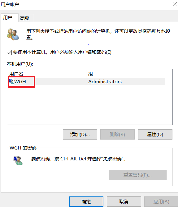 window10家庭版——修改中文用户名_电脑激活时中文名怎么改-CSDN博客