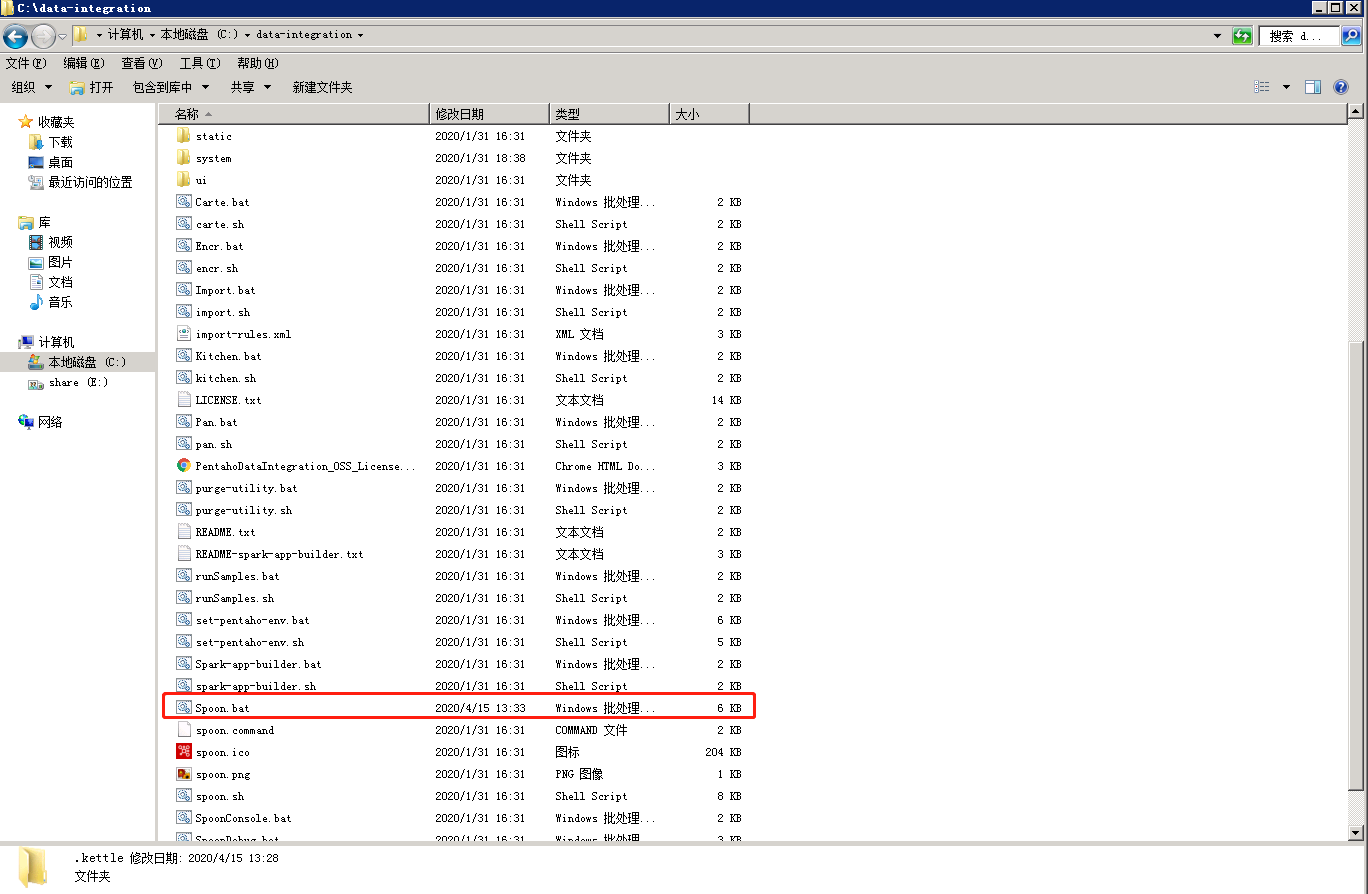 开源ETL工具Kettle(PDI)开发使用全指导(持续更新...最后更新时间20200416)_kettle hodaoop-CSDN博客