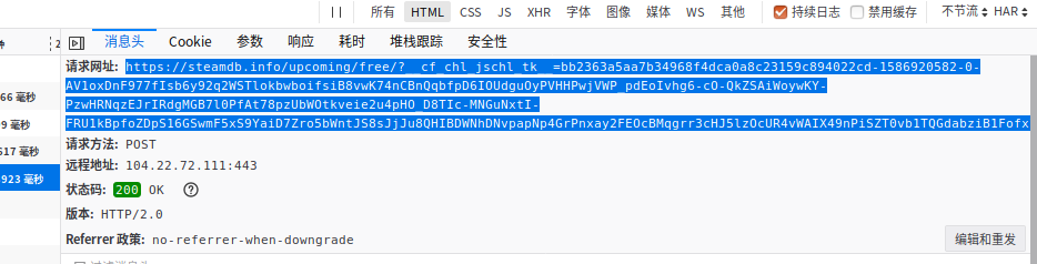 stemadb反扒机制分析_反扒clearance-CSDN博客