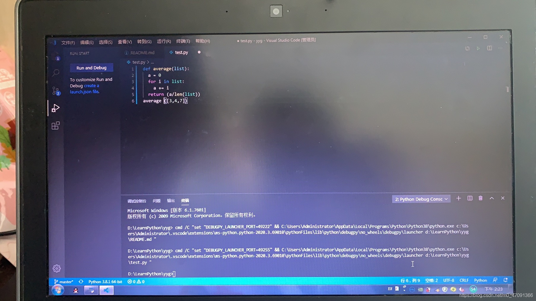 Python程序没有报错也没有输出结果python直接写字符串不报错 Csdn博客 7999