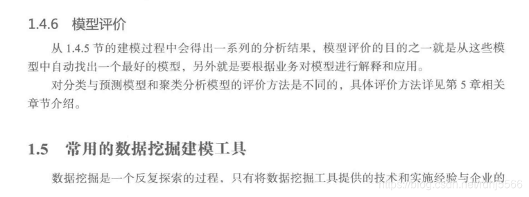 Python 数据挖掘与分析实战python数据分析与挖掘实战 Csdn博客