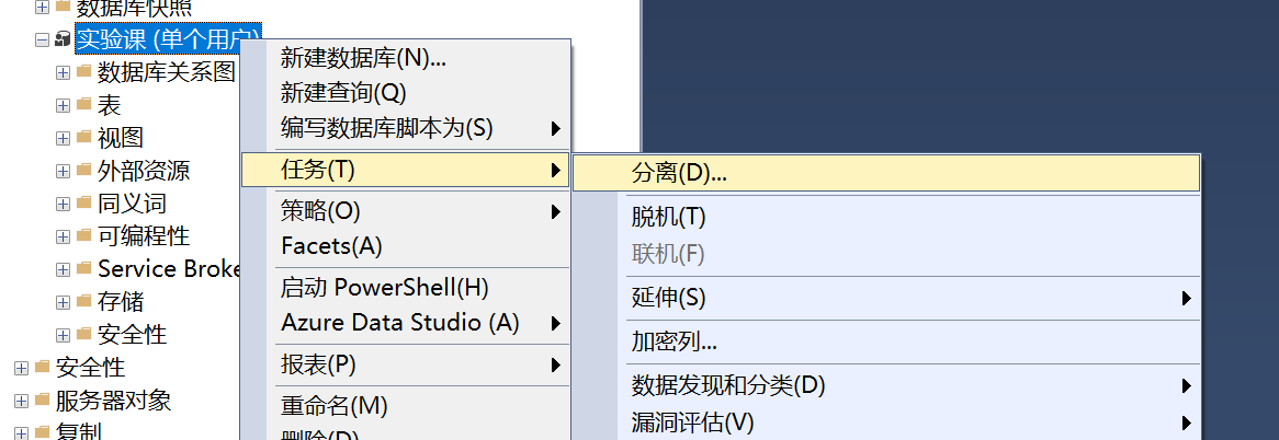 个人笔记：数据库——数据库如何进行备份数据备份直接复制数据库 Csdn博客 