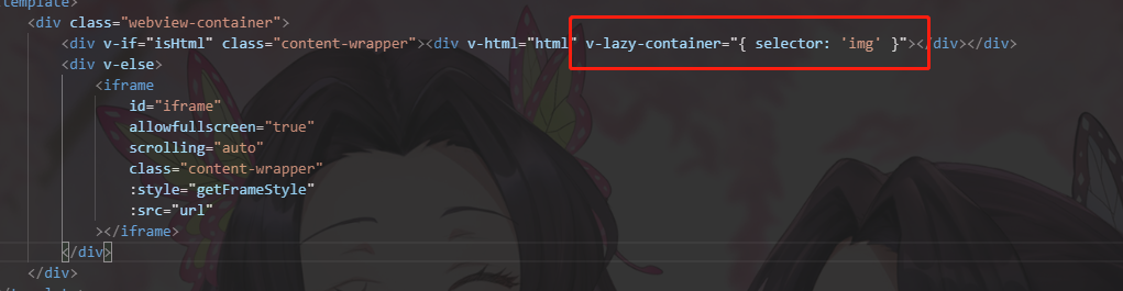 Vue使用v-html 懒加载其中的图片_vue 怎么点开v-html的图片-CSDN博客