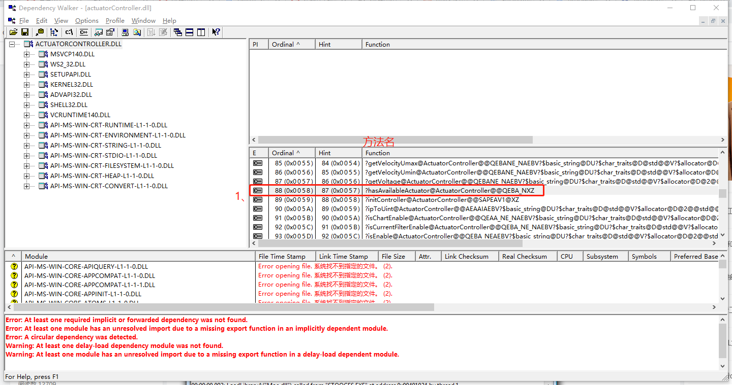 Dependency Walker--Depends.exe 分析dll的链接 - 程序员大本营