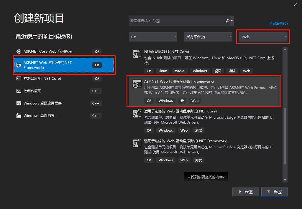 Webapi 实战第一讲 Webapi实战 Csdn博客