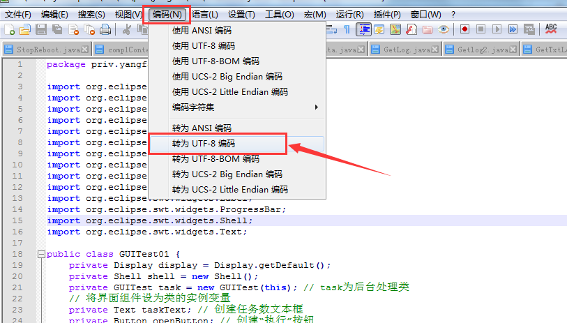 Myeclipse设为utf 8，中文仍显示乱码解决方法myeclipse改成utf8依然乱码 Csdn博客 