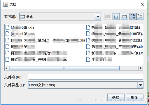 Swing文件选择器（JFileChooser）的使用_jfilechooser的用法-CSDN博客
