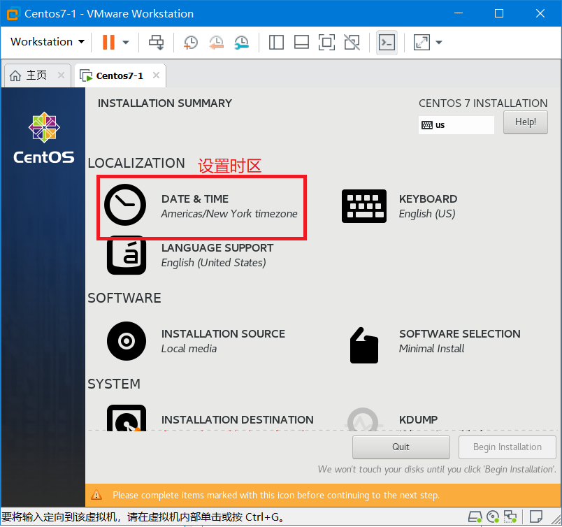 [网络安全学习篇附]：虚拟机部署Linux操作系统（Ubuntu16、CentOS7.CentOS6.9）_centos7和ubuntu16-CSDN博客